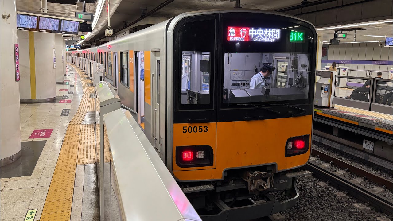 東武50050系50053Fフルカラー⁉️ だか幕が、、、、 - YouTube