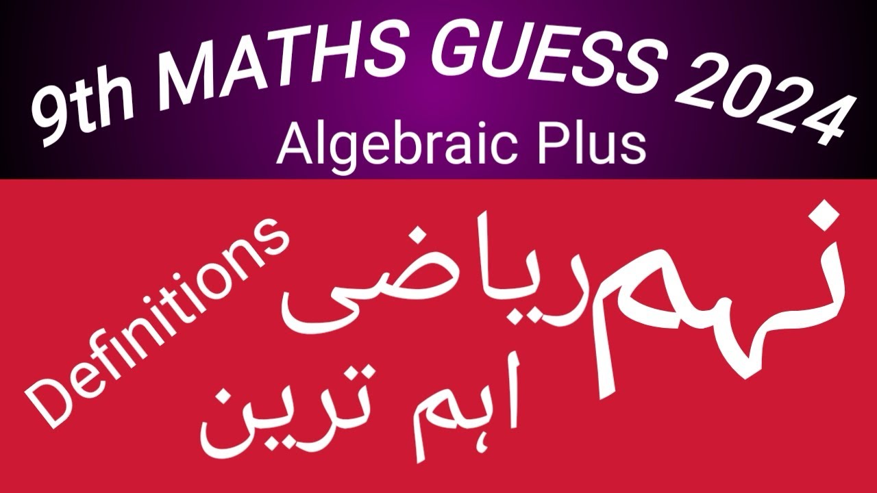 Class 9th mathematics important definitions | 9th important definitions ...