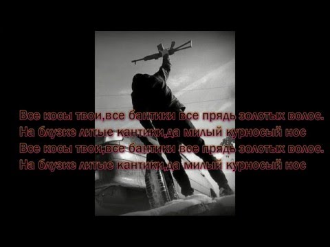 Олег Кензов-Пацанская(Lyric)(Official Lyric Video)