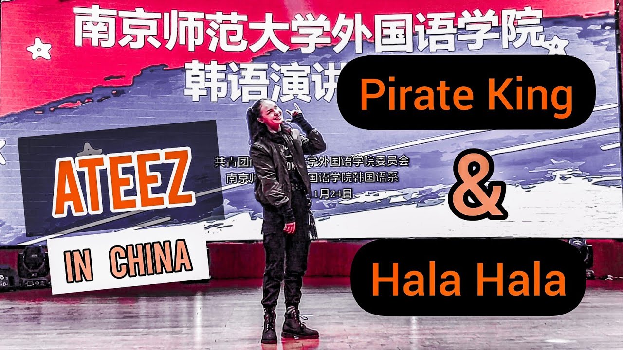[KPOP IN CHINA] ATEEZ - Pirate King & Hala Hala dance cover by Alina ...