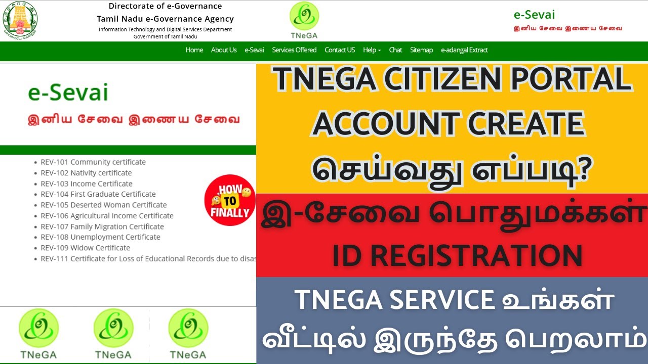 tnega new user registration | how to create e sevai id in tamil ...