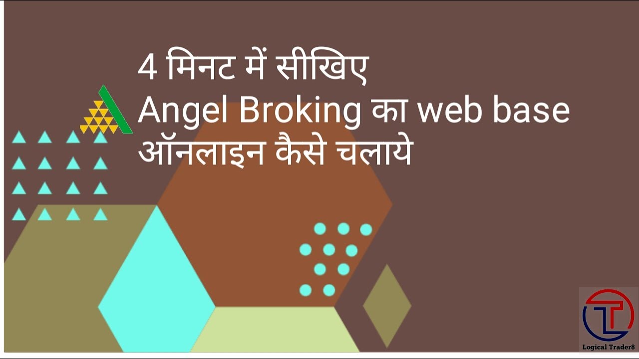how to use angel broking web trading platform in 4 min | Demo in Hindi ...