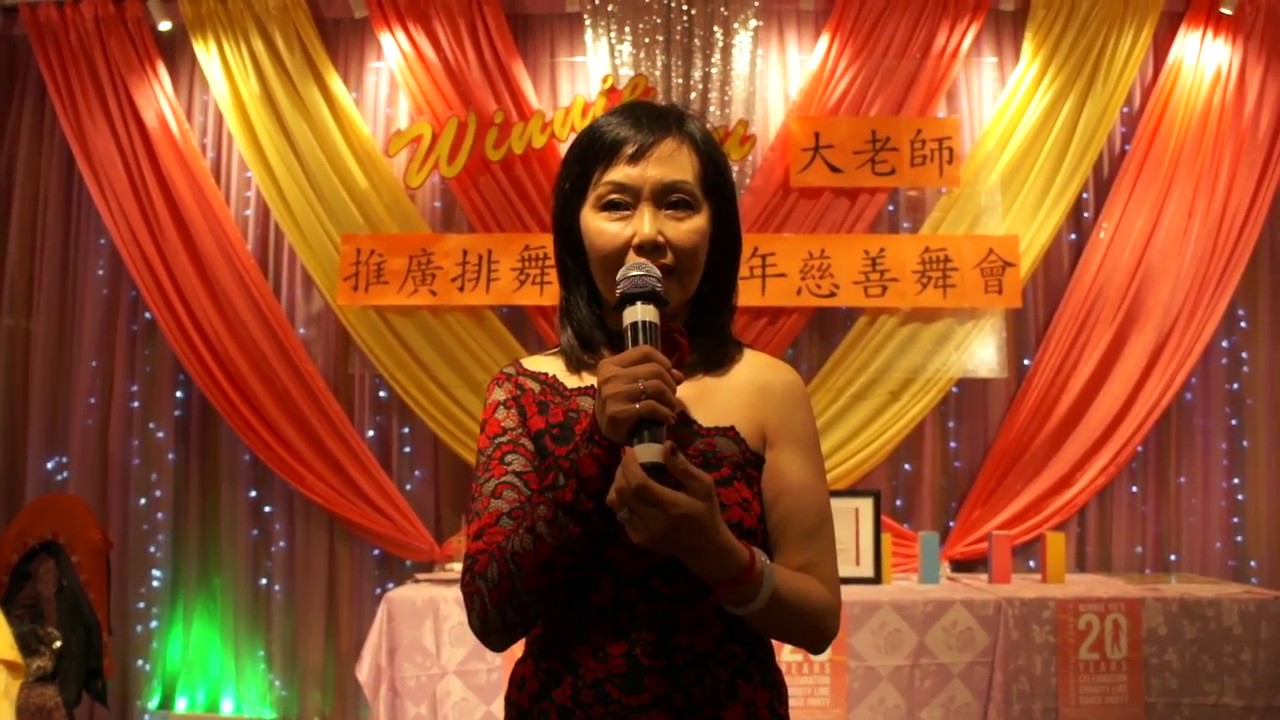 Winnie Yu's 20th Celebration Charity Party Highlight - YouTube