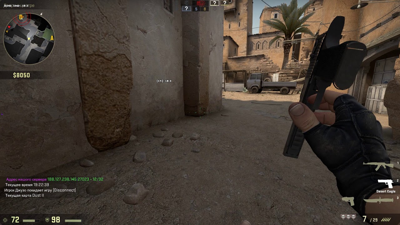 PLAYING WITH FREE CHEAT STICK.US ON SMAC SERVER - YouTube