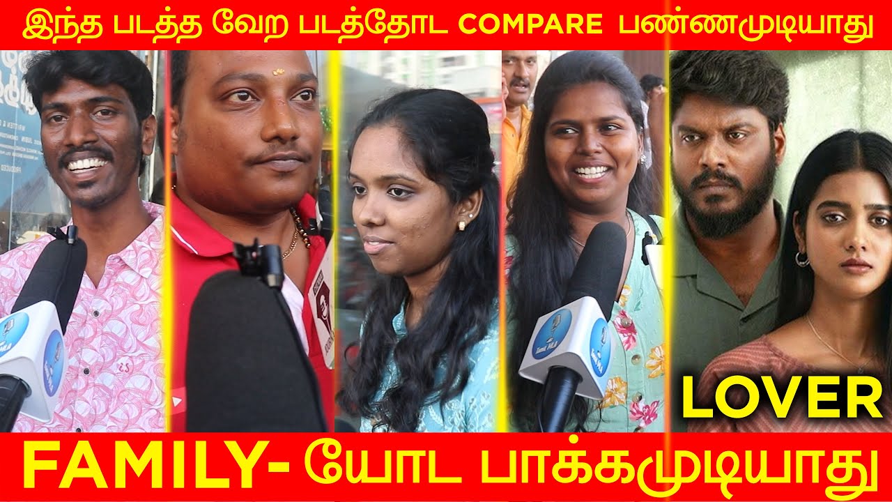 Lover Public Review | Lover Movie Review | Manikandan - YouTube
