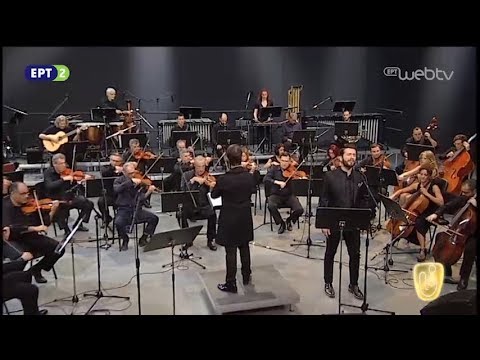 Με τι καρδιά - Σταύρος Ξαρχάκος, Νίκος Γκάτσος | Θοδωρής Βουτσικάκης ...