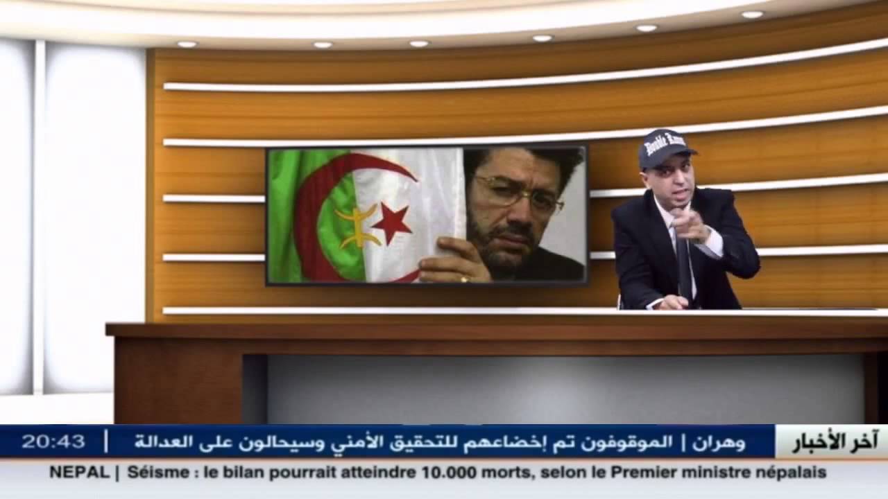 New lotfi double canon ma tkhafouch 2015 - YouTube