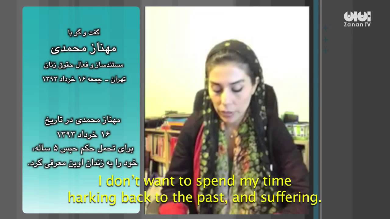 Free Mahnaz Mohammadi ! - YouTube