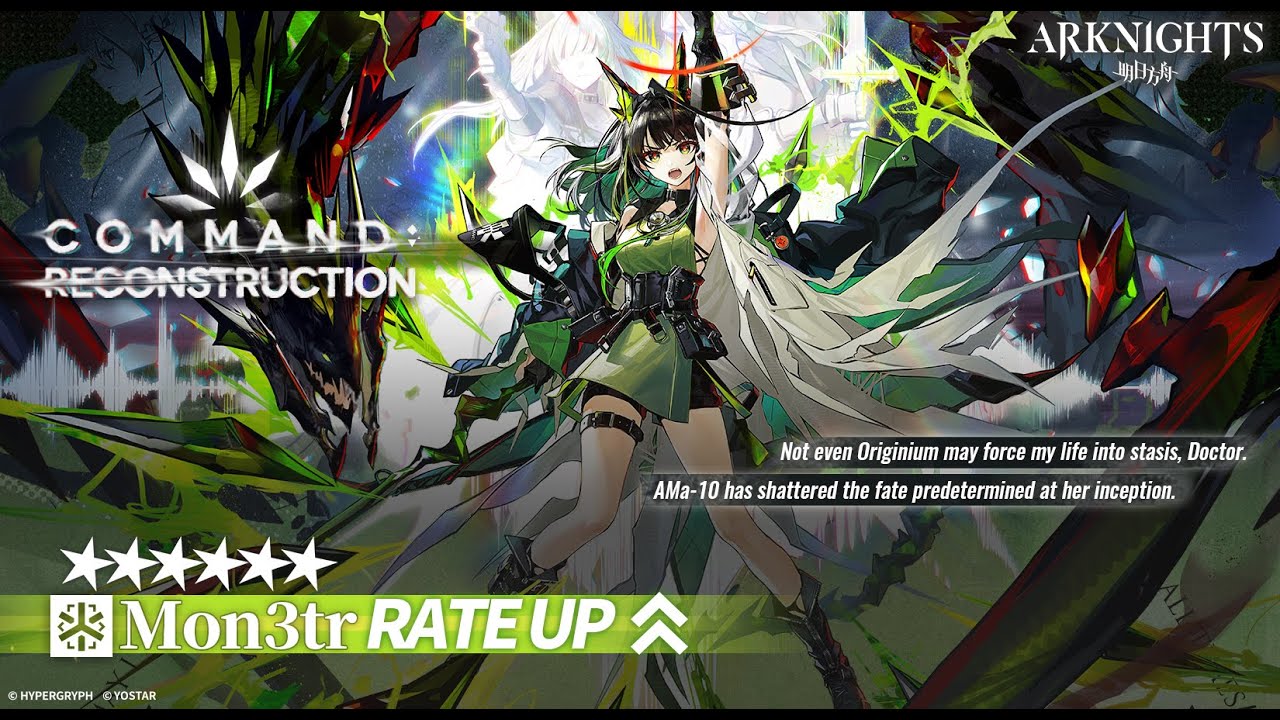 Arknights: Command: Reconstruction banner pulls. - YouTube