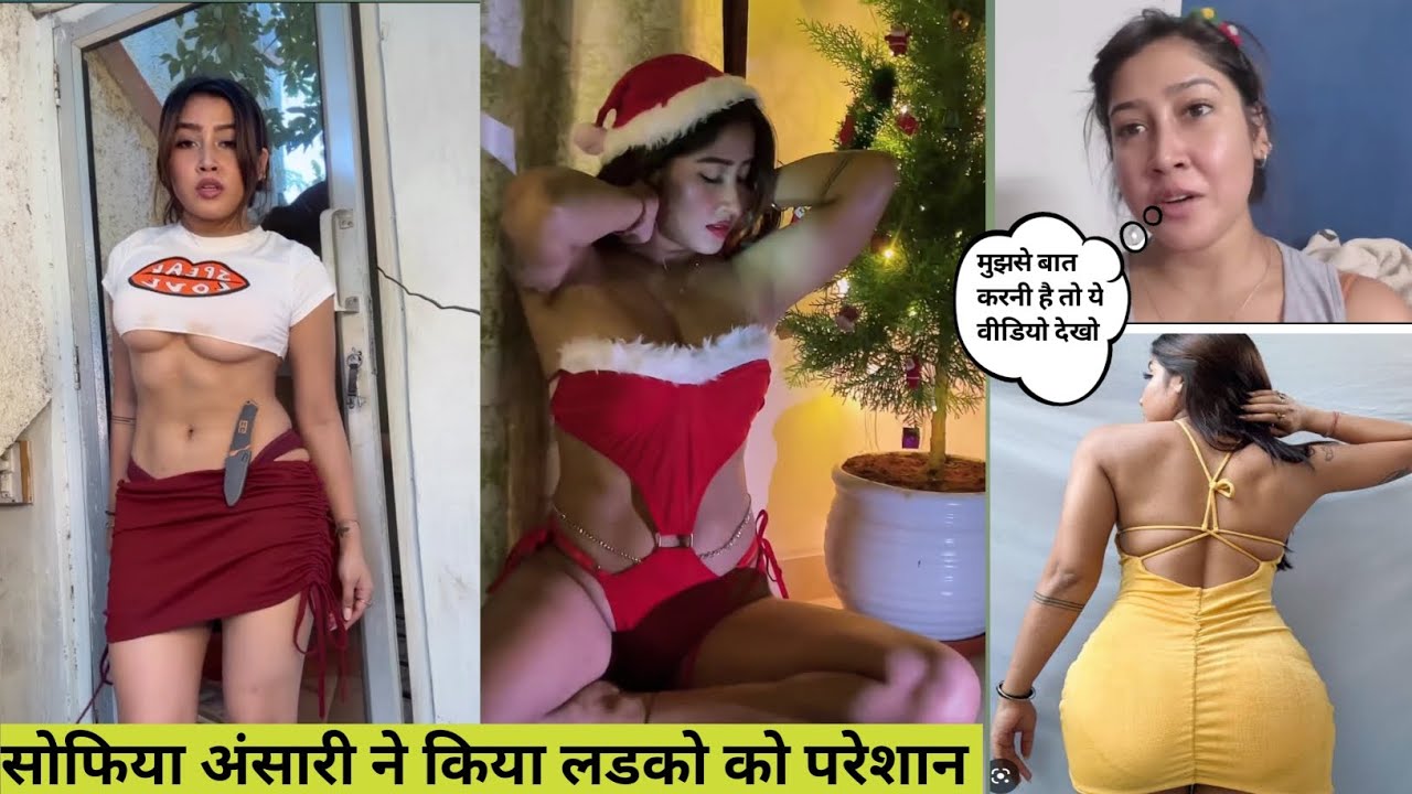 Sofia ansari hot vertical video| Sofia ansari | Sofia Ansari roast |Sofia Ansari new Instagram ...