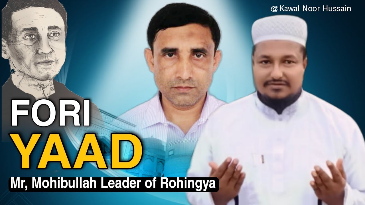 New Tarana Mr Mohibullah Kawal Noor Hussain @KaladanHamdewalaOfficial ...