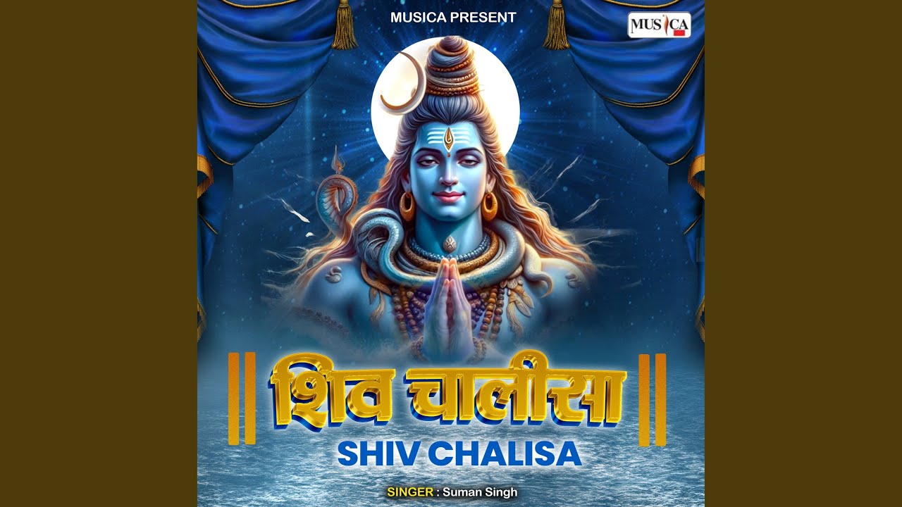 Shiv Chalisa - YouTube