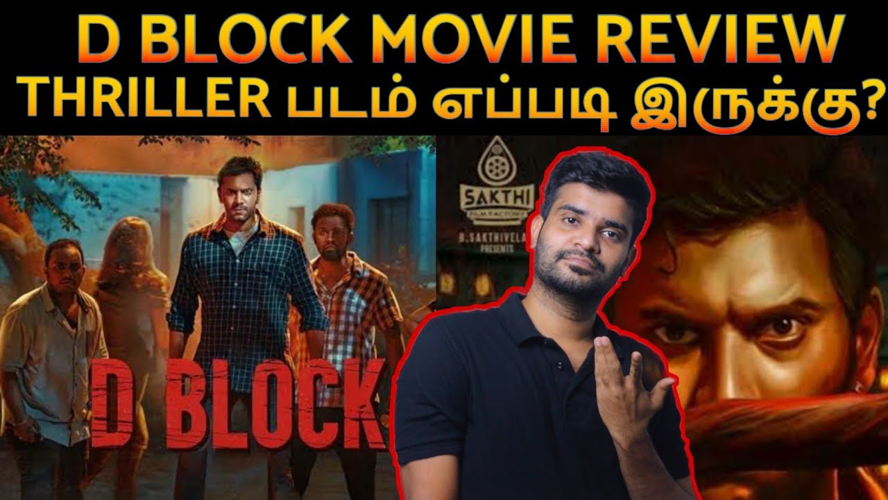 D Block Review | D Block Movie Review | By Fdfs With Mogi | Arulnithi ...