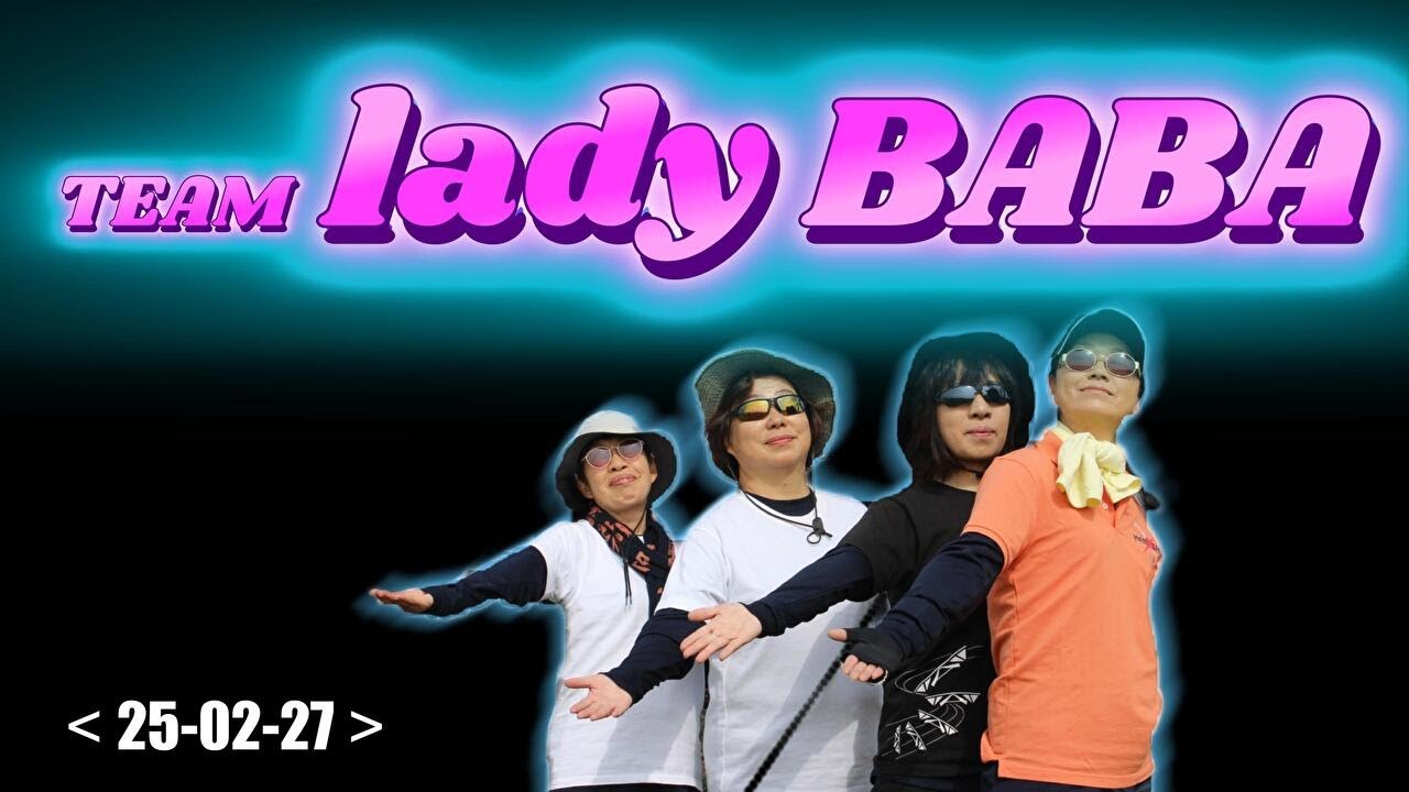 『TEAM lady BABA』チームメンバー追悼の動画 - YouTube
