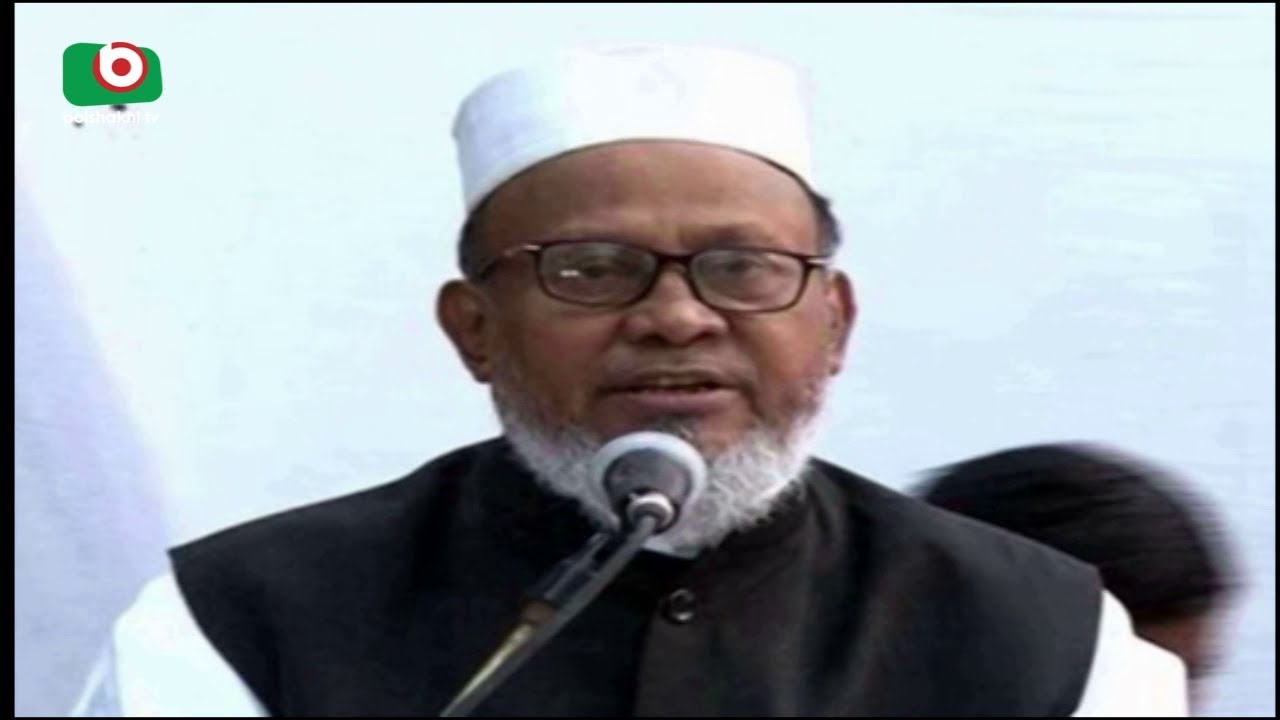 Chittagong ABM Mohiuddin Home | Nayem | 17Dec17 | চট্টগ্রামে এবিএম মহিউদ্দিন - YouTube