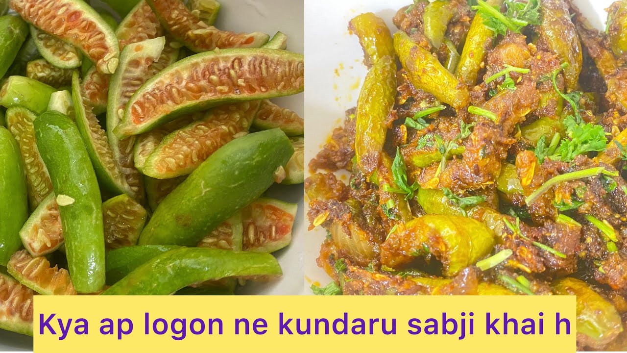 Kundaru ki sabji || कुंदरू कि स्वादिष्ट सब्ज़ी एक बार बनाकर देखे बहुत ...