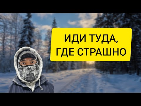 Пошел бегать в мороз -32 с голым торсом. Зачем? Закаляться?