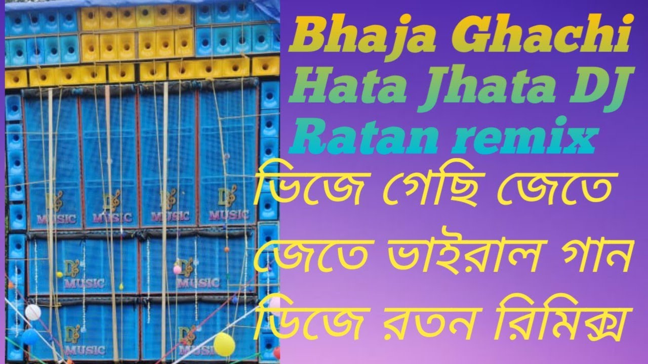 Bhaja Ghachi Hata Jhata 1 Step Long bassDJ Ratan remix - YouTube