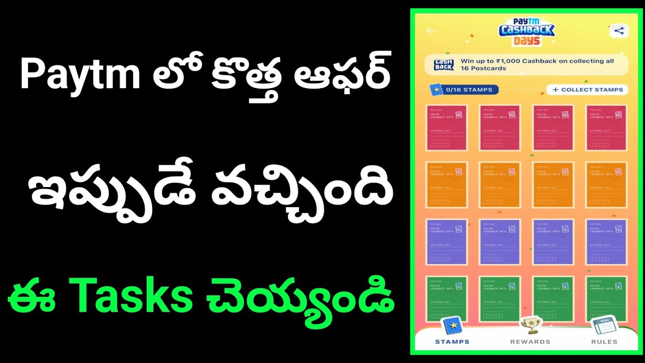 Paytm New Cards Offer // Paytm Cashback Days // Gtricks - YouTube