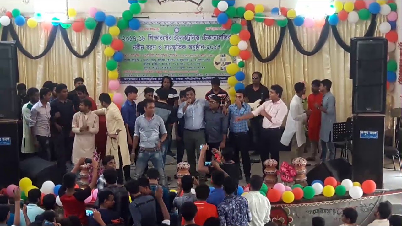 Magura Polytechnic Institute ,নবিন বরন - YouTube