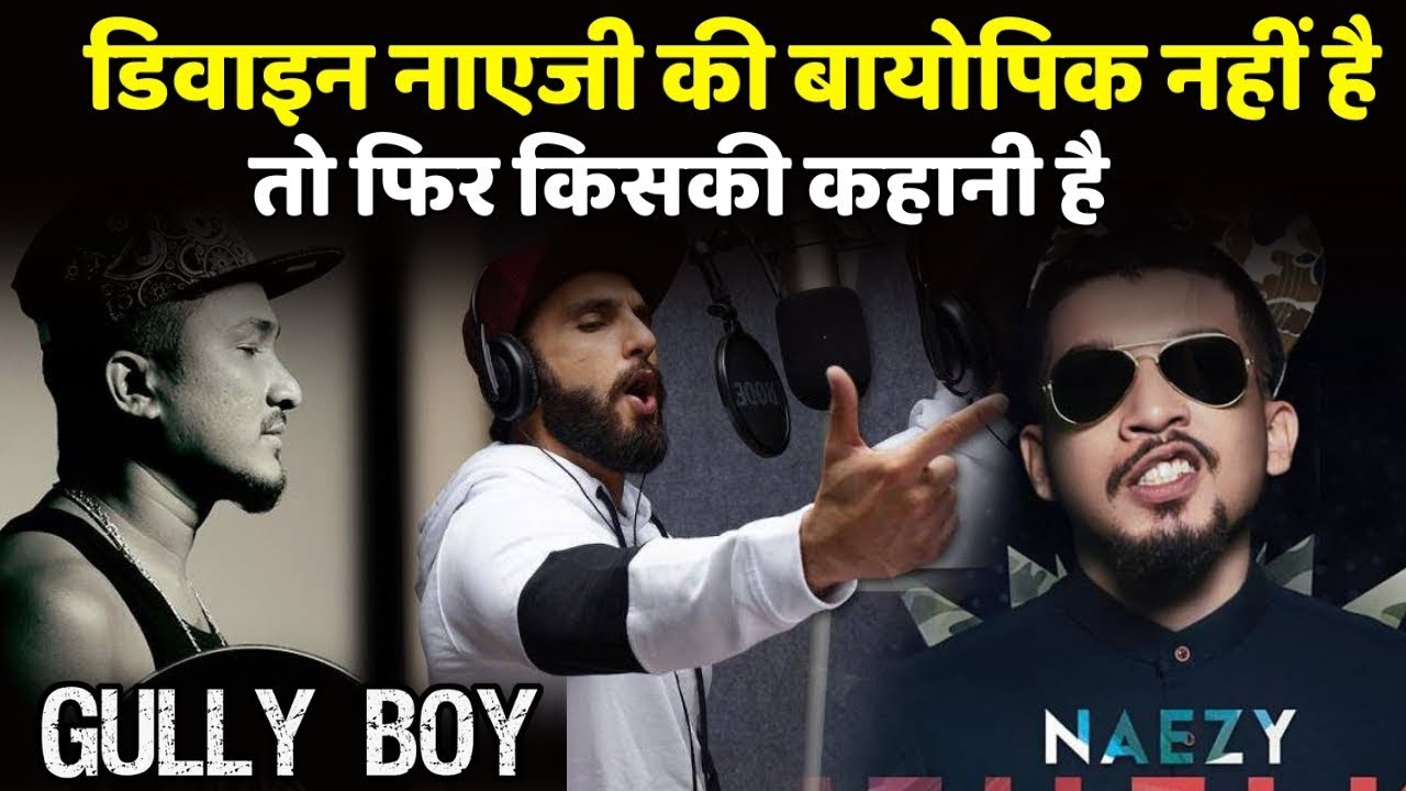 Gully Boy Is Not Biopic Of Divine And Naezy || Trailer Review ...