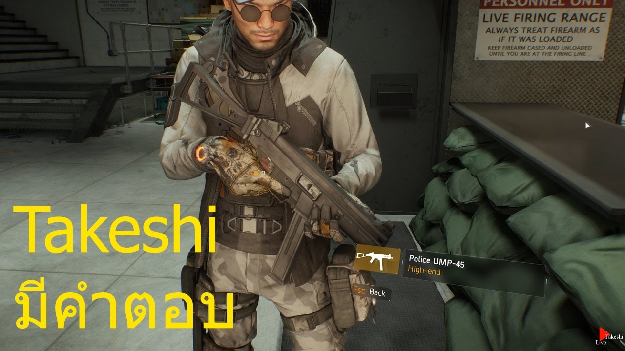 EP 16 - Police UMP 45 เป็นไง Takeshi มีคำตอบ - YouTube