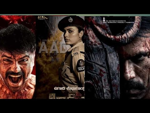 Hidimbha Movie Full Review | Ashwin Babu | Nandita Swetha | - YouTube