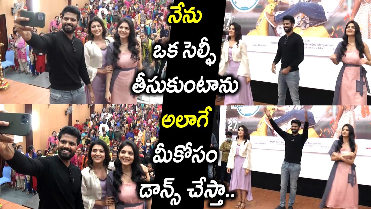 Thellavarithe Guruvaram Team Dance Performance At At Gate College ...