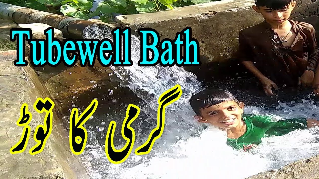Summer season-2019 tubewell bath with children | Mianwali Beautiful ...