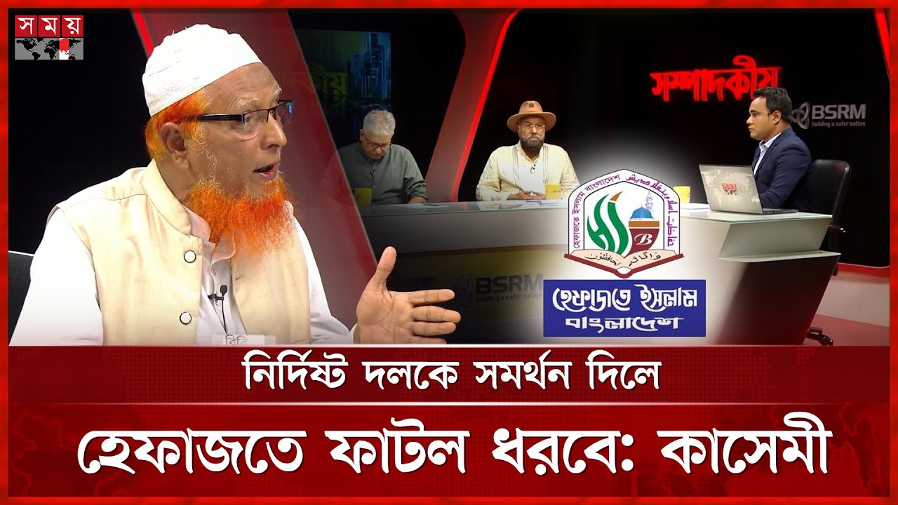 মতাদর্শিক ভিন্নতা সত্ত্বেও ইসলামী দলগুলো একজোট কেন, জানালেন মাওলানা ...