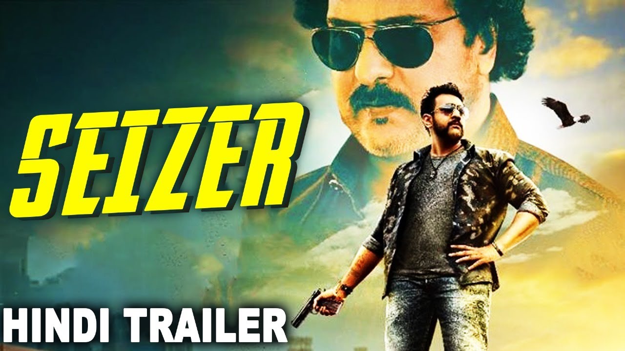 SEIZER - Hindi Dubbed Trailer | Chiranjeevi Sarja, Parul Yadav, Prakash Raj | South Action Movie ...