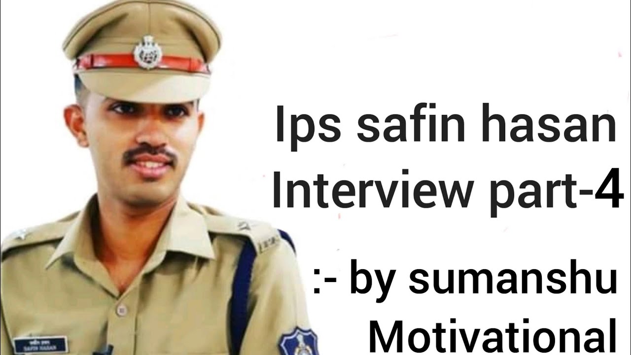 India's youngest ips safin hasan interview part-4/safin hasan interview ...
