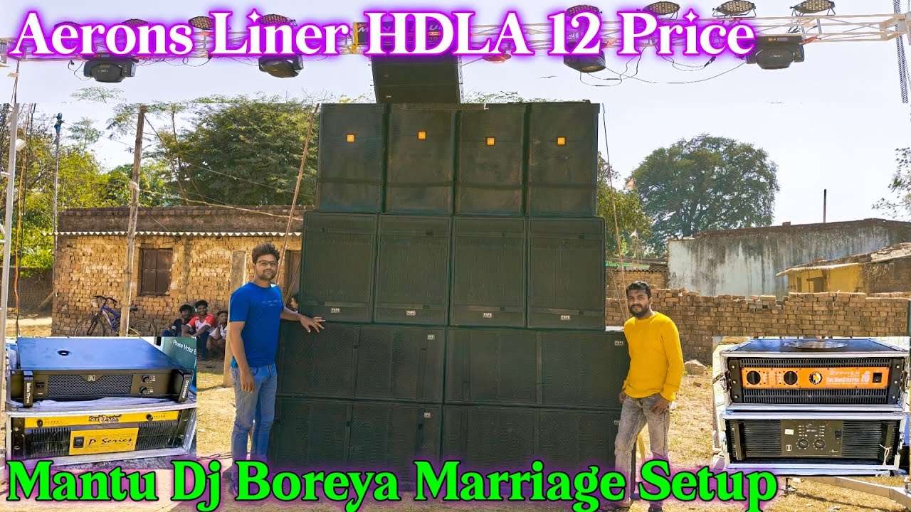 dj line array price | pope dj setup जबरदस्त बेस क्वालिटी - YouTube