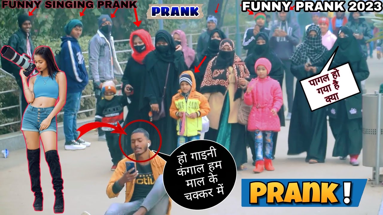 हो गाइनी कंगाल हम ता माल के चक्कर में!😭|| चाहा था तुमको बापरे बाप ...
