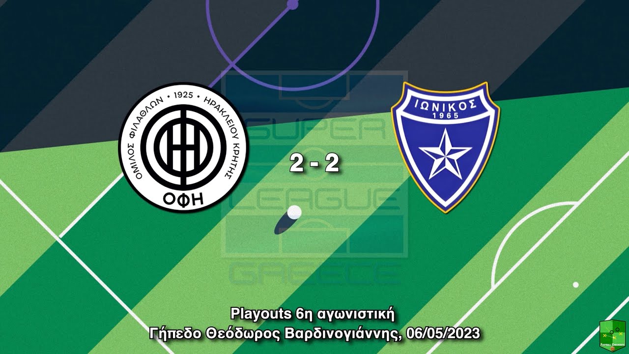 ΟΦΗ vs Ιωνικός 2-2 τακτική ανάλυση, ο τρόπος παιχνιδιού του V ...