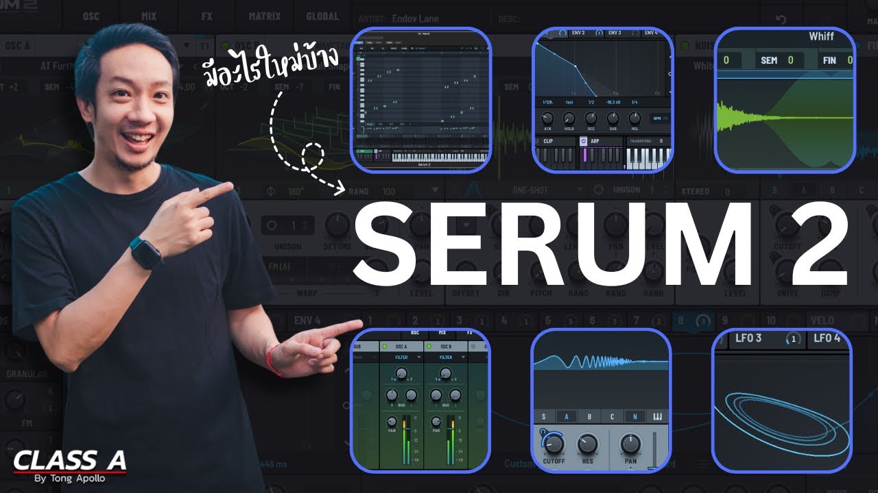 Class A 252 : SERUM 2 Plugin สร้าง sound ที่ได้รับความนิยมที่สุดในโลก - YouTube