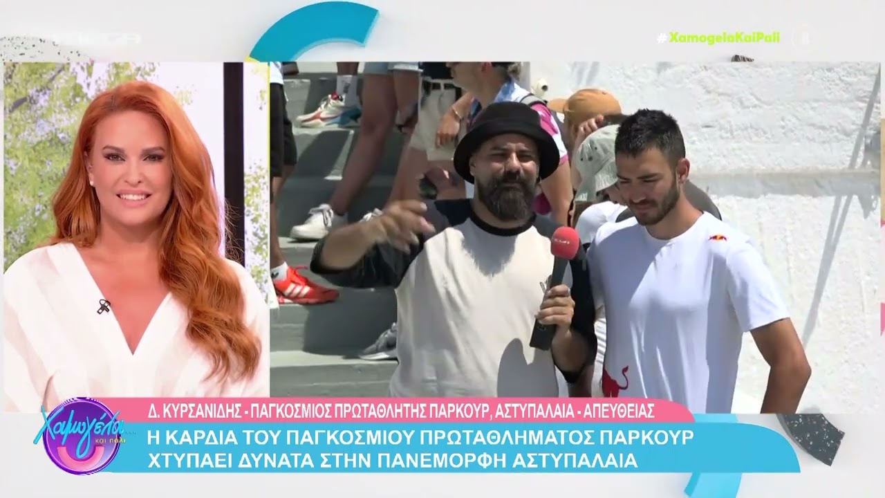 Ο DK ΣΤΗ ΣΙΣΣΥ ΧΡΗΣΤΙΔΟΥ! MEGA TV - YouTube