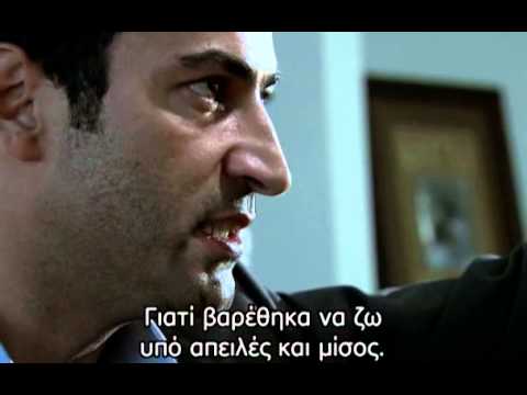 EZEL / ΕΖΕΛ Ειμαι το παρελθον σου..αλλα δεν θα γινεις το μελλον μου ...