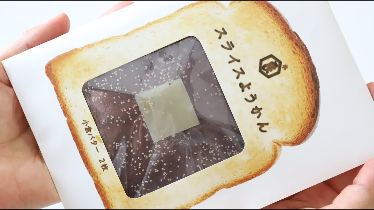 Wagashi Japanese Interesting Souvenir Anko Butter Toast Sheet in Kyoto ...