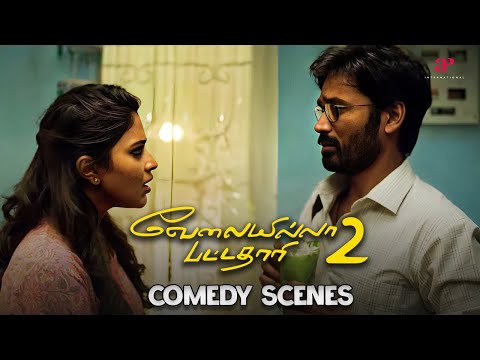 Velaiilla Pattadhari 2 Comedy Scenes | What err did Dhanush do? | Dhanush | Vivek