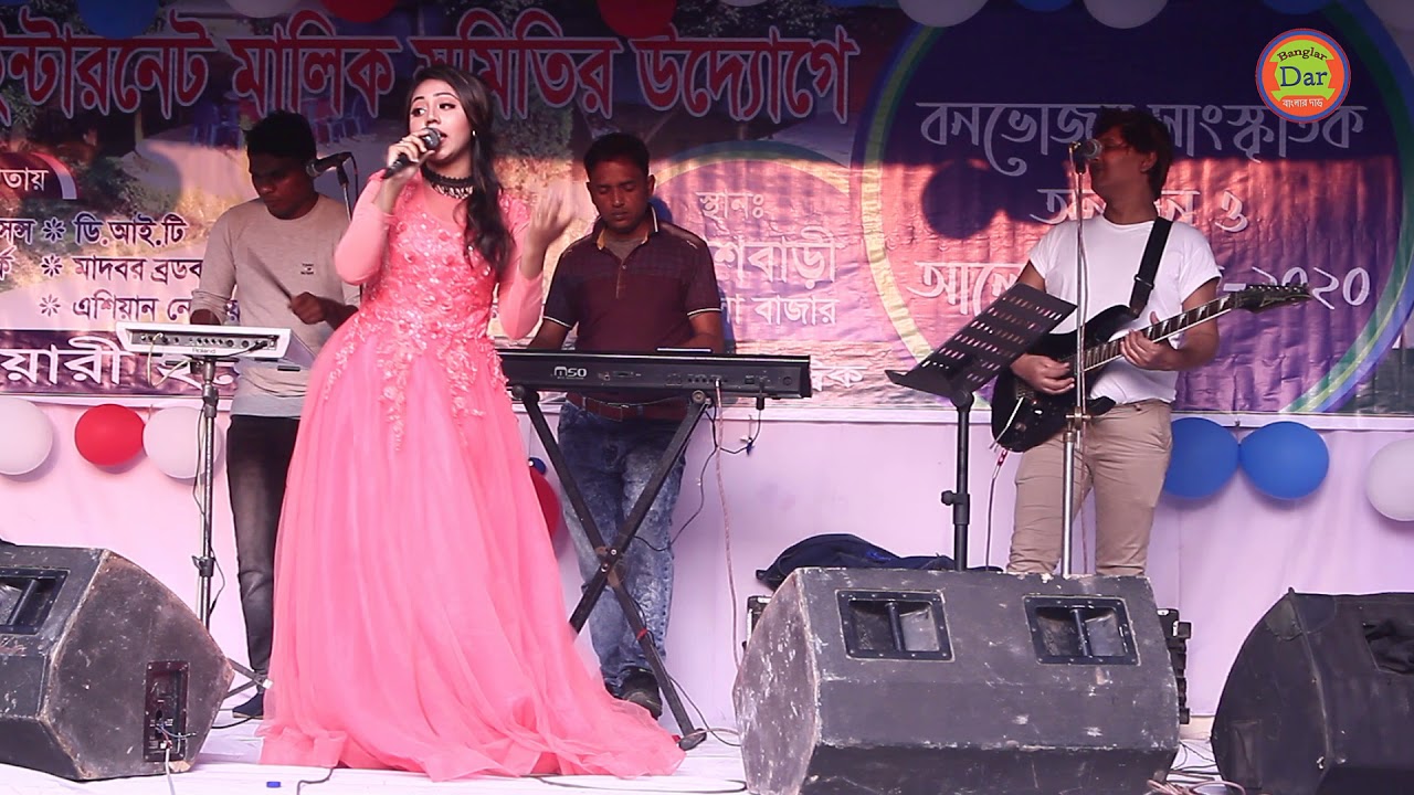 Sona bondhu tui amare || সোনা বন্ধু তুই আমারে || Tahmina Tarin || Live ...