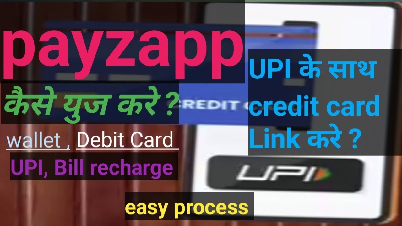 credit card को UPI से कैसे लिंक करें || How to link credit card to UPI ...