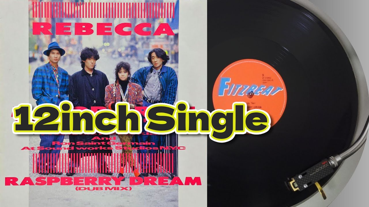 REBECCA RASPBERRY DREAM(DUB MIX) - YouTube