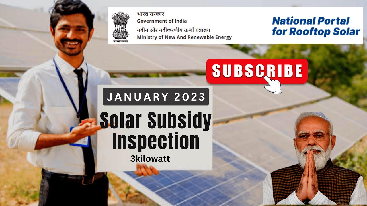 Solar Subsidy Inspection | Step4 #solarsubsidy - YouTube