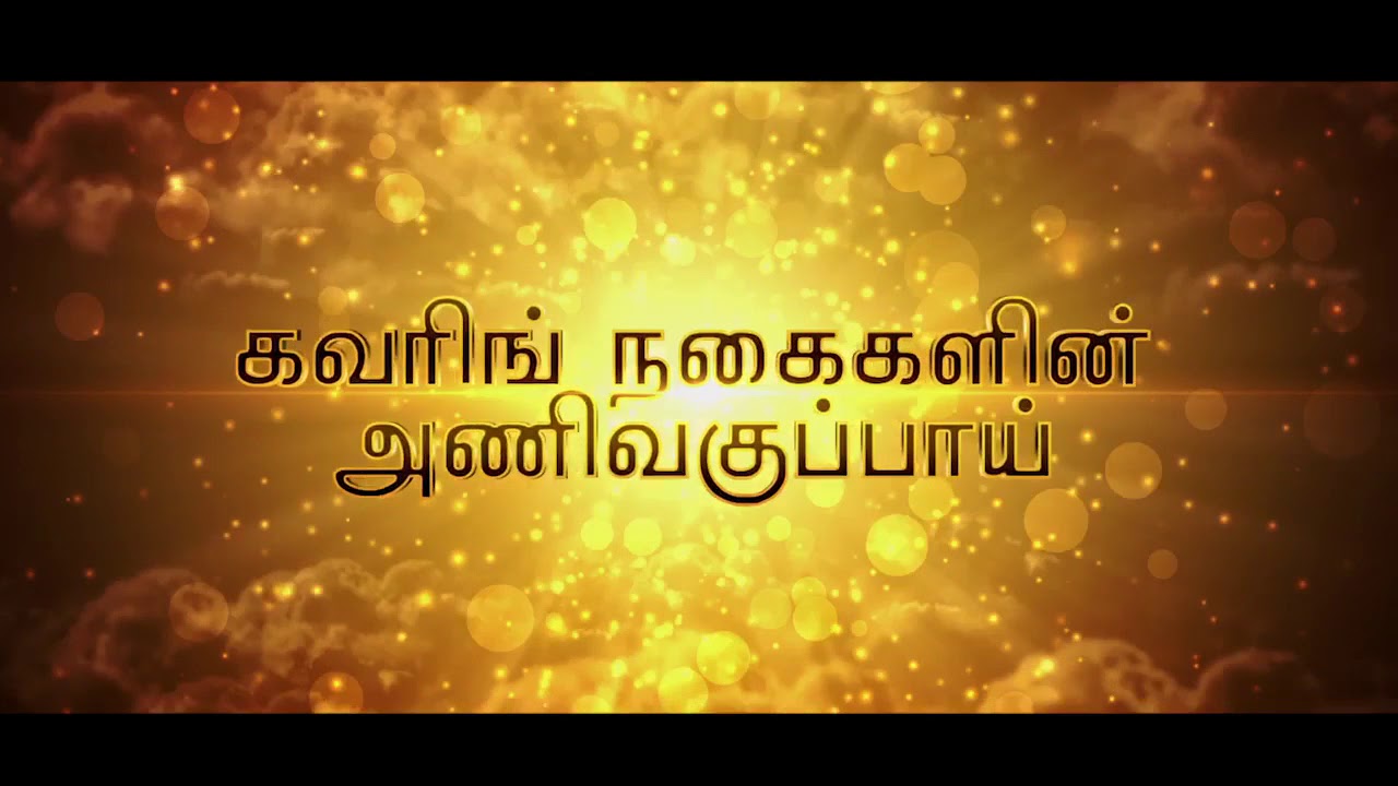 Salima Fancy Store Tirunelveli - YouTube