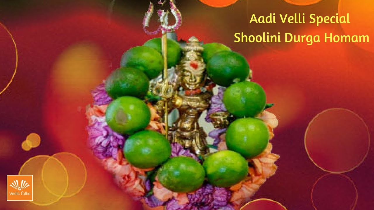 Aadi Velli Special Shoolini Durga Homam - YouTube