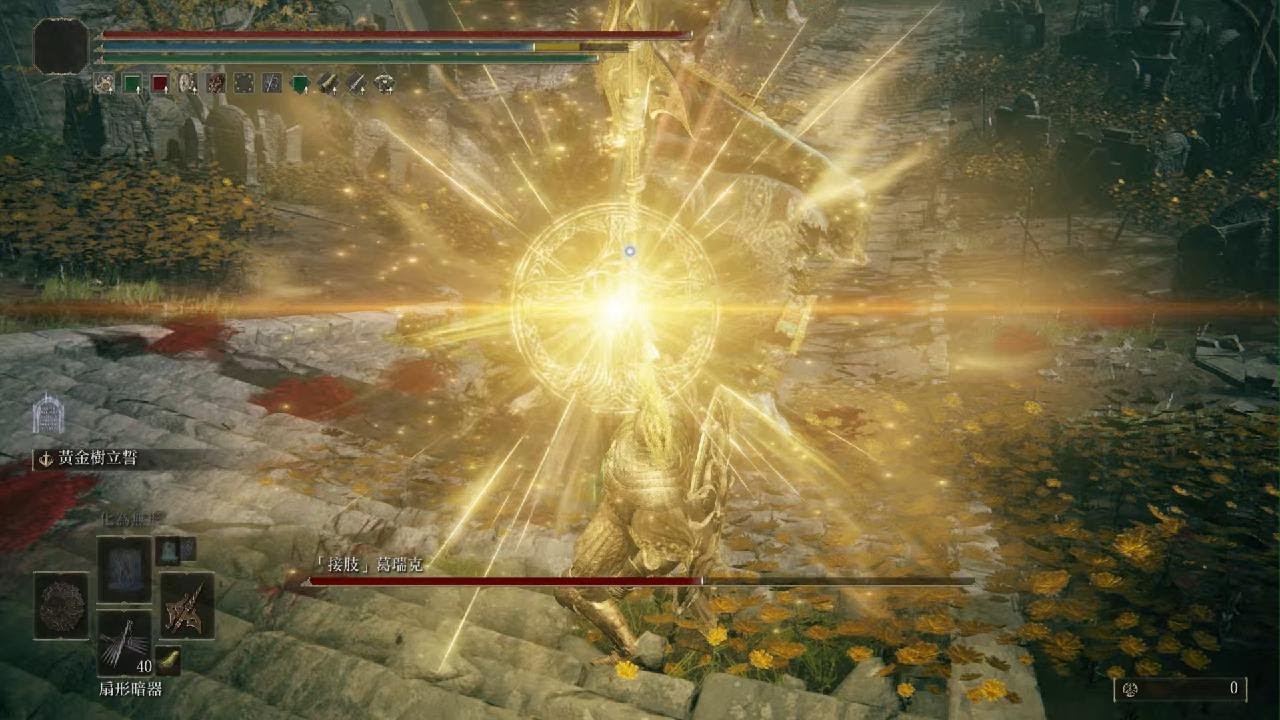 艾爾登法環「接肢」葛瑞克 無傷 (大樹守衛 Cosplay) & Elden Ring Godrick the Grafted No ...