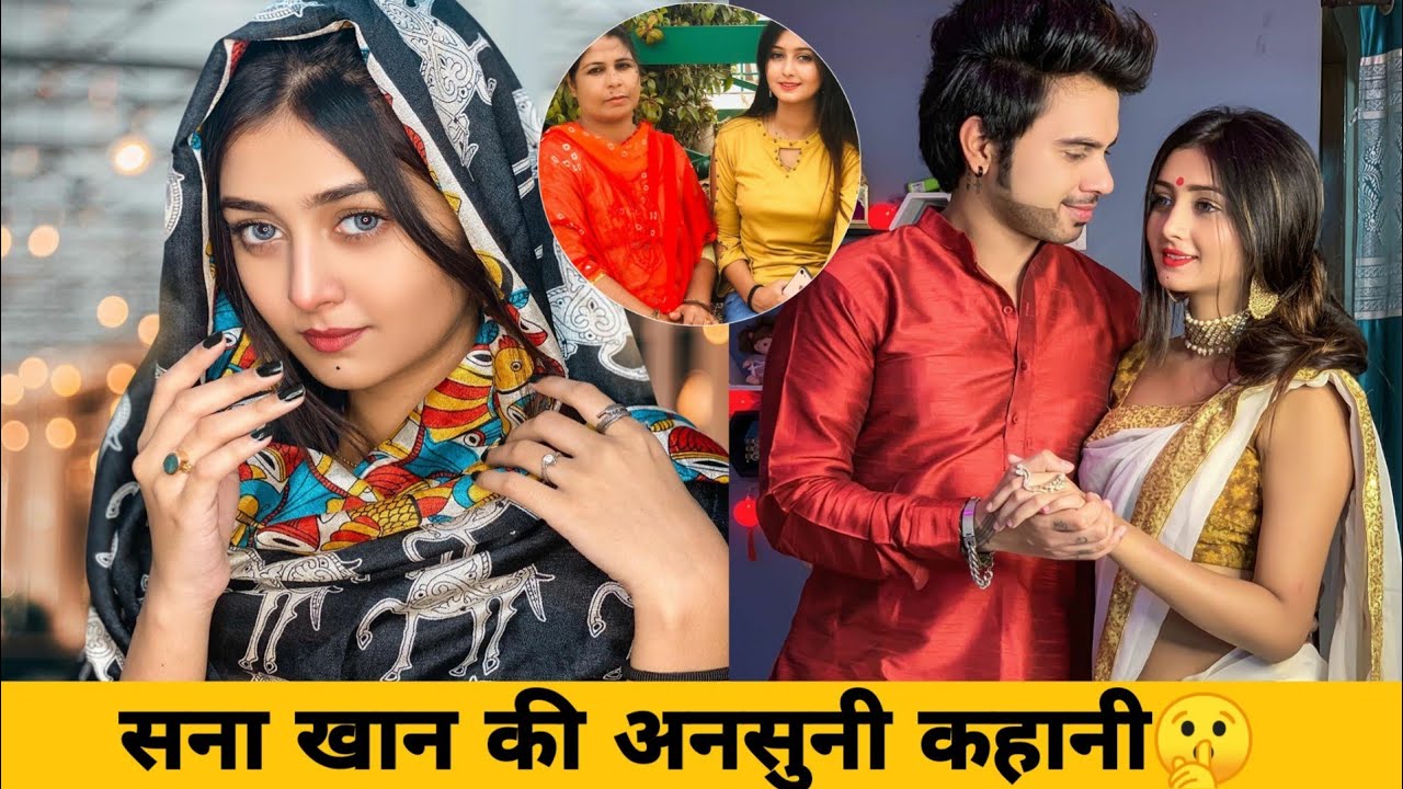 Tiktok star Sana Khan real life story, Biography, Relationship with Danish alfaz. - YouTube