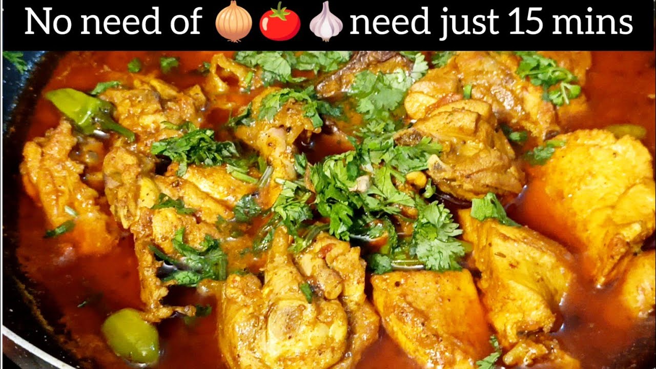 chicken qorma just in 15min|food fusion|baba food|kitchen with amna sb ...