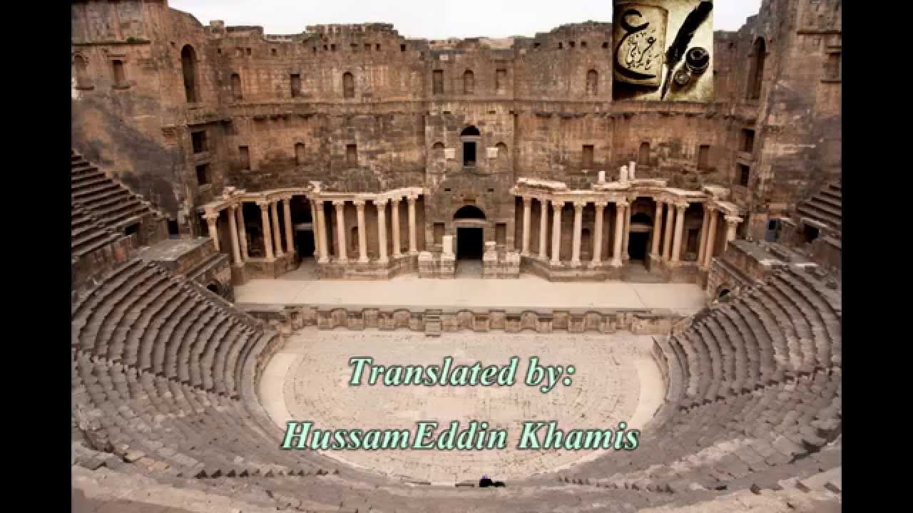 Nizar Qabbani "A poem for Damascus" - YouTube